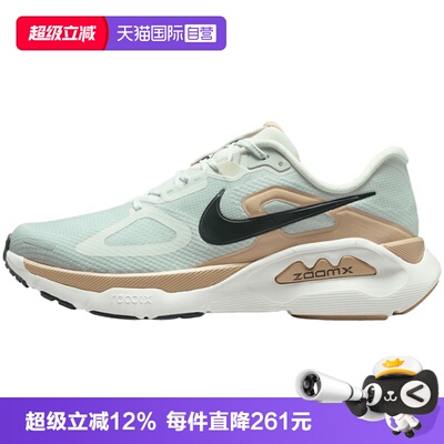 【自营】NIKE耐克男鞋STRUCTURE PLUS运动训练跑步鞋HQ3048-020