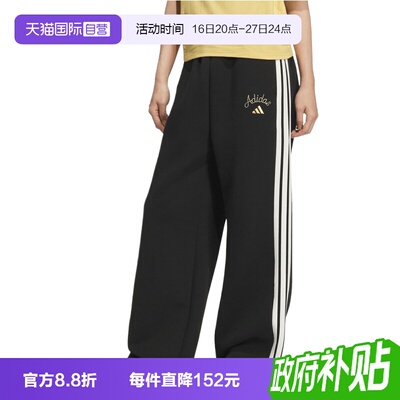 【自营】adidas阿迪达斯女子NYR WIDE KN PNT运动休闲长裤KR0418