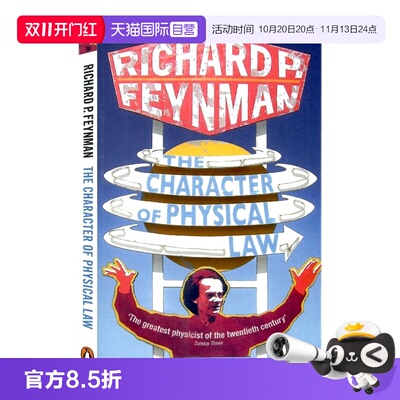 物理定律的本性英文原版
