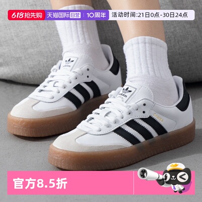AdidasSAMBAE女子运动鞋