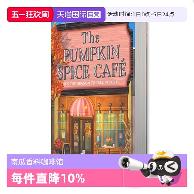 【自营】英文原版 The Pumpkin Spice Café 南瓜香料咖啡馆 浪漫系列小说 Dream Harbor 1-4 劳里·吉尔莫 Laurie Gilmore