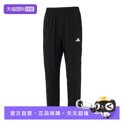 Adidas阿迪达斯男时尚舒适休闲