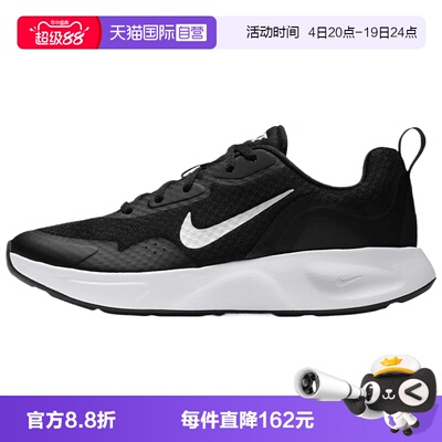 【自营】NIKE耐克WMNS NIKE WEARALLDAY女子运动休闲鞋CJ1677-001