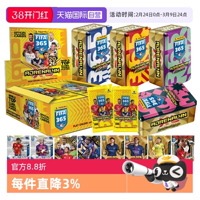 Panini2026FIFA365球星卡