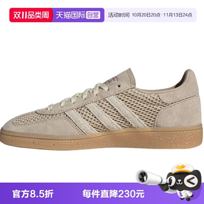 【自营】adidas阿迪三叶草HANDBALL SPEZIAL男女运动休闲鞋IH1513