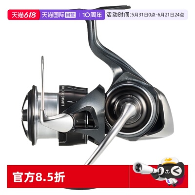 达亿瓦24新款LUVIAS泛用纺车轮