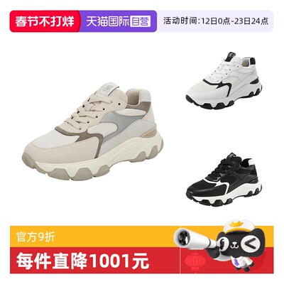 HOGAN女士厚底休闲运动鞋