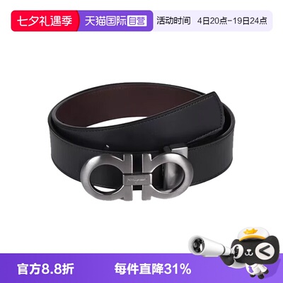 【自营】FERRAGAMO/菲拉格慕男士真皮腰带商务休闲双面可调节皮带
