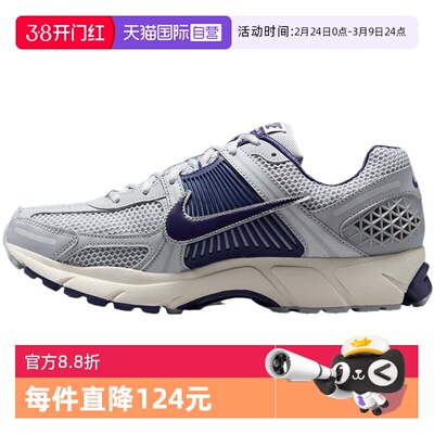【自营】Nike耐克男鞋低帮复古老爹鞋舒适运动跑步鞋FB9149-003