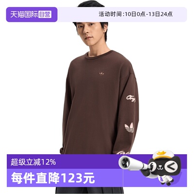 【自营】adidas阿迪达斯三叶草男子运动休闲长袖T恤KR5045