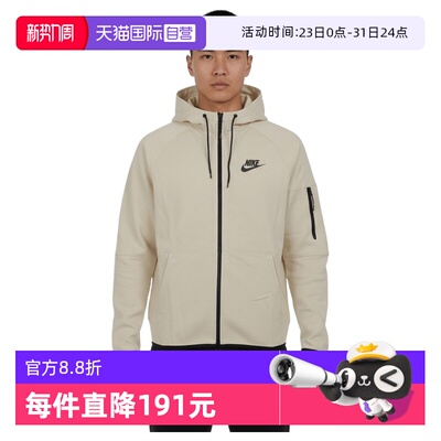 【自营】NIKE耐克男子运动健身夹克外套DD5285-229