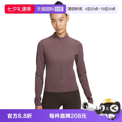 【自营】NIKE耐克女子针织运动休闲外套II3928-502
