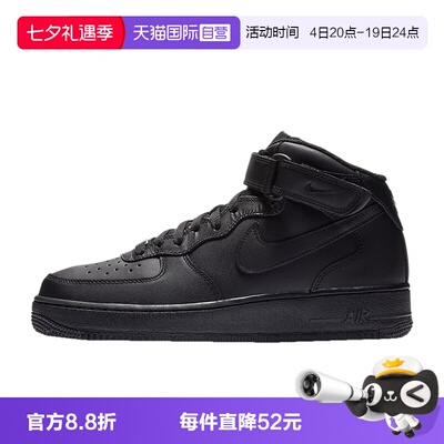 【自营】Nike耐克男新款空军一号运动鞋舒适休闲板鞋CW2289-001