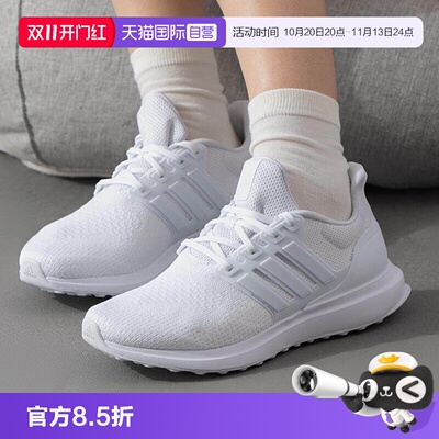【自营】Adidas/阿迪达斯UBOUNCE DNA运动休闲鞋运动鞋IG6027
