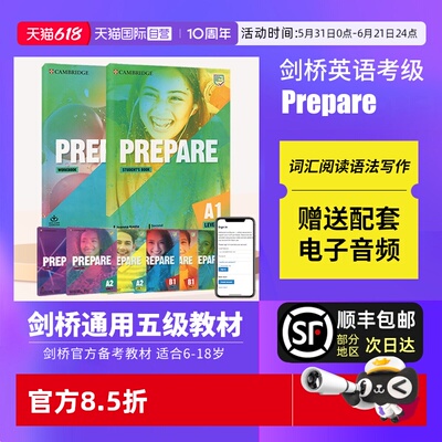 【自营】剑桥国际少儿英语 Prepare 1 2 3 4 5 6 7级 剑桥英语教材 剑桥少儿英语考试教材KET备考 Prepare教材 剑桥中学英语教材