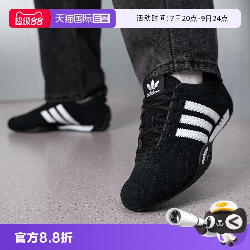 【自营】Adidas/阿迪达斯ADIRACER LO 休闲赛车文化运动鞋IH4154