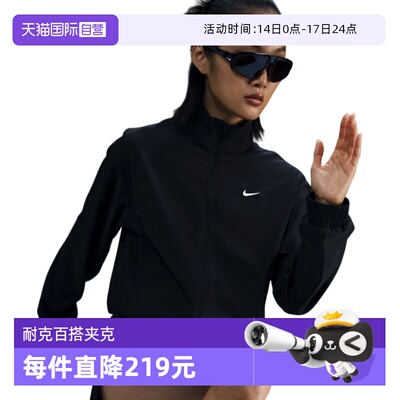 【自营】Nike耐克女子女装上衣时尚舒适百搭宽松外套HQ3368-010