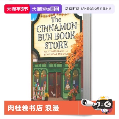 【自营】预售 英文原版The Cinnamon Bun Book Store肉桂卷书店 肉桂面包书店 浪漫系列小说 Dream Harbor 2  Laurie Gilmore