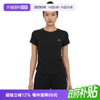 【自营】adidas阿迪达斯女子针织运动休闲短袖T恤KH2653