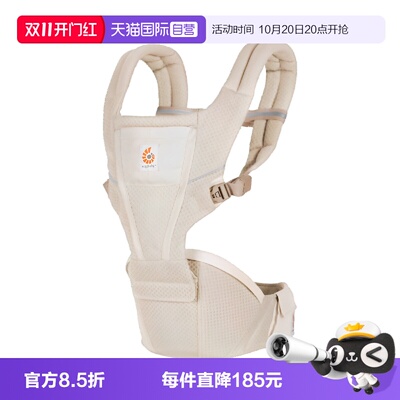【自营】ergobaby二狗腰凳背带婴儿Alta抱娃神器抱轻便前抱坐凳