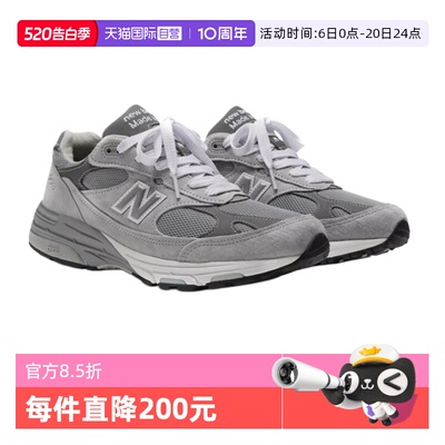 NB复古男运动跑步休闲鞋美产