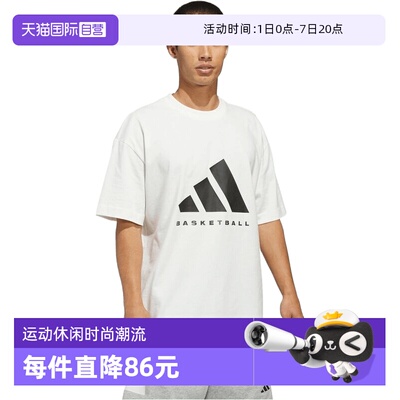 【自营】adidas阿迪达斯ADIDAS SS TEE男女运动休闲短袖T恤JZ9528
