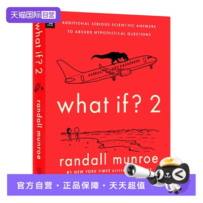 【自营】英文原版 what if系列 万物解释者 那些古怪又让人忧心的问题 如何不切实际地解决实际问题 比尔盖茨书单推荐