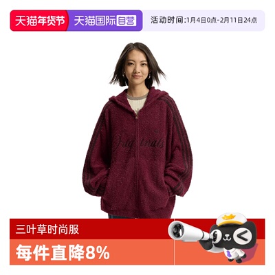 【自营】马年系列adidas三叶草针织开衫男女款复古休闲外套KT0718