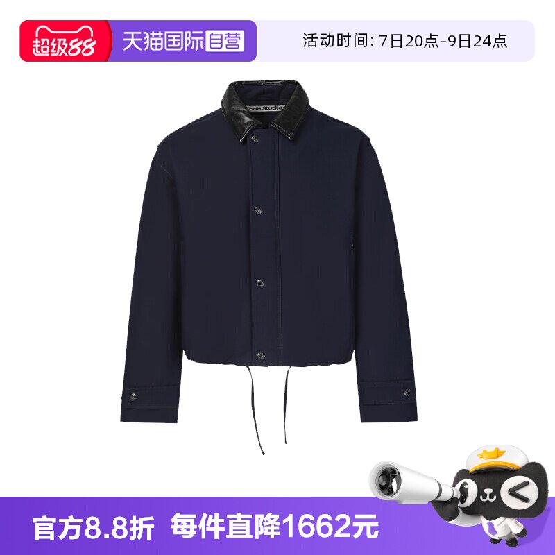 【自营】Acne Studios男士新款棉质保暖翻领时尚休闲长袖夹克外套