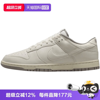 【自营】NIKE耐克DULORETRO男子运动休闲鞋男鞋HF5441-010
