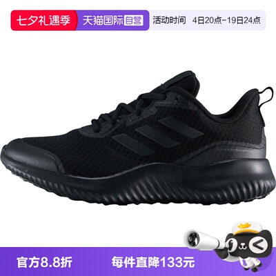 【自营】adidas阿迪达斯ALPHACOMFYSPW FTW运动跑步鞋ID0351