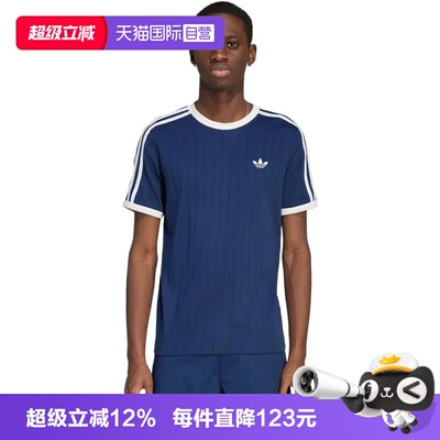 【自营】adidas阿迪三叶草3S TEE STR男子运动休闲短袖T恤KS7448