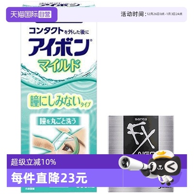 【自营】日本参天FX银瓶眼药水12ml+小林制药洗眼液500ml洗眼护眼