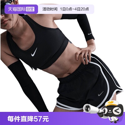 【自营】Nike耐克女子裤子短裤时尚舒适休闲宽松百搭裤HM6097-010