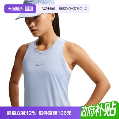 【自营】NIKE耐克女子运动休闲无袖T恤背心IH8112-468
