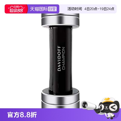 【自营】Davidoff/大卫杜夫冠军男士淡香水清新运动90ml