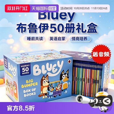 【自营】布鲁伊绘本 Bluey 小蓝狗布鲁伊50册 英文原版绘本 Bluey's Big Bumper Box of Books 50个小故事 亲子共读英语启蒙图画书