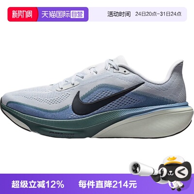 【自营】NIKE耐克AIRZOOM PEGASUS42男子运动跑步鞋IB1873-005