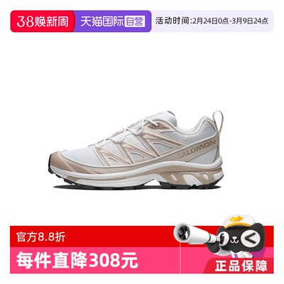 【自营】salomon萨洛蒙 户外休闲徒步鞋男女运动鞋XT-6 EXPANSE