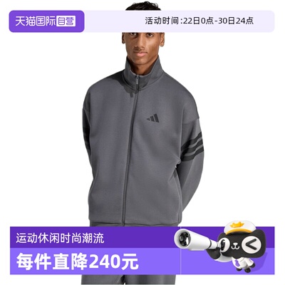 【自营】adidas阿迪达斯男子M FI 3S TT针织运动休闲外套KD5235