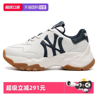 【自营】MLB休闲鞋新款男鞋女鞋丹宁厚底鞋缓震运动鞋轻便老爹鞋