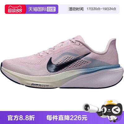 【自营】NIKE耐克AIR ZOOM PEGASUS 42女子运动跑步鞋IB1881-500