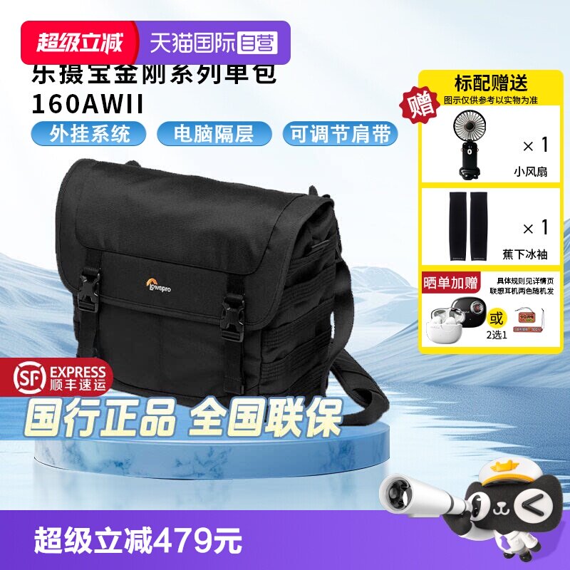 【自营】乐摄宝/Lowepro ProTactic 金刚二代系列微单反相机数码多功能背包专业摄影单肩包 160 AW II 黑色
