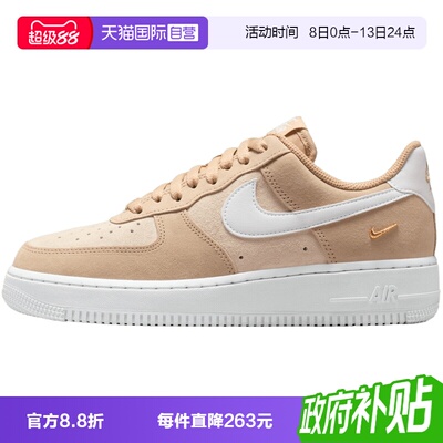 【自营】NIKE耐克AIR FORCE 1 '07 LOSE女子运动休闲鞋IQ9964-200
