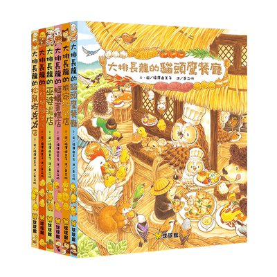 大排长龙大排长龙系列