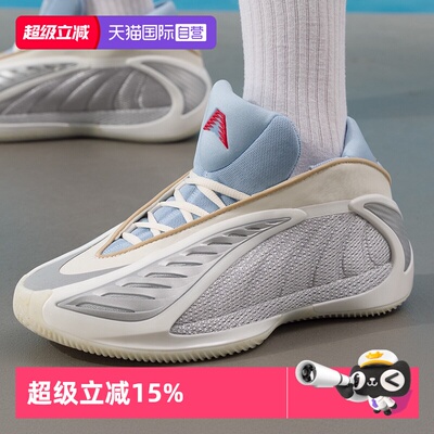 天猫国际Adidas篮球鞋
