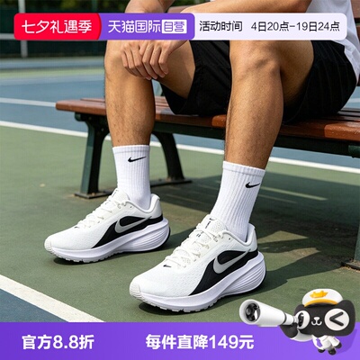 【自营】NIKE耐克男DOWNSHIFTER 14运动训练跑步鞋IB1895-107