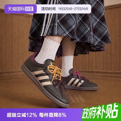 【自营】adidas阿迪达斯三叶草SAMBA OG W男女运动休闲鞋KI8139