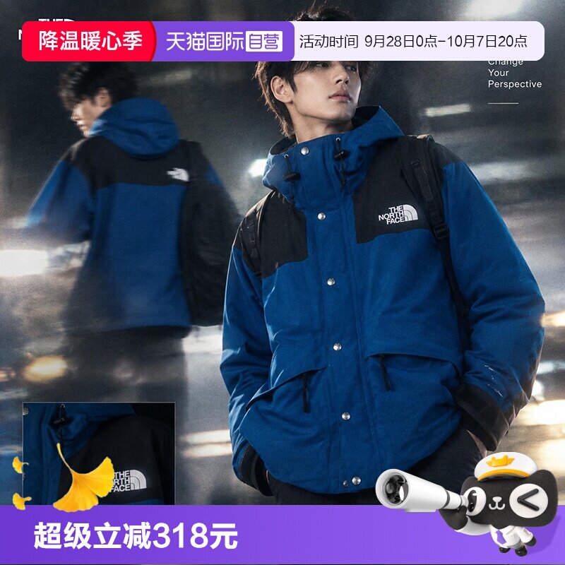 【自营】北面1986冲锋衣外套男装防风运动服户外夹克TheNorthFace