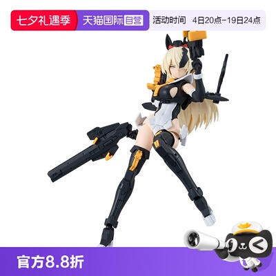 万代拼装模型30MS机娘